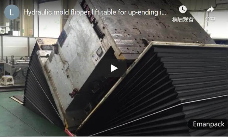Hydraulic mold flipper lift table - emanvideo