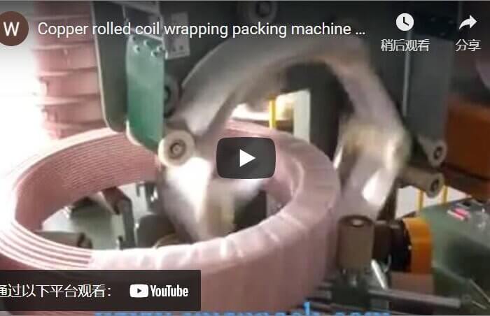 Copper coil stretch wrapper Archives - emanvideo