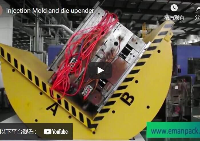 Mold and die flipper Archives - emanvideo