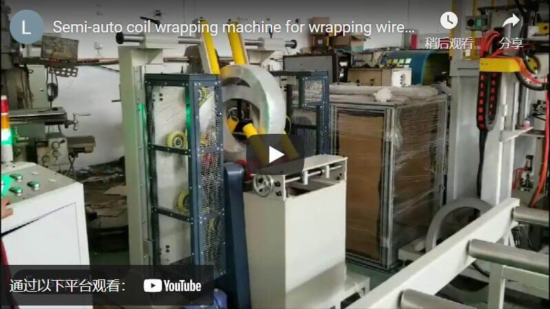 Semi-auto coil wrapping machine for packing wire coils and cable coils ...