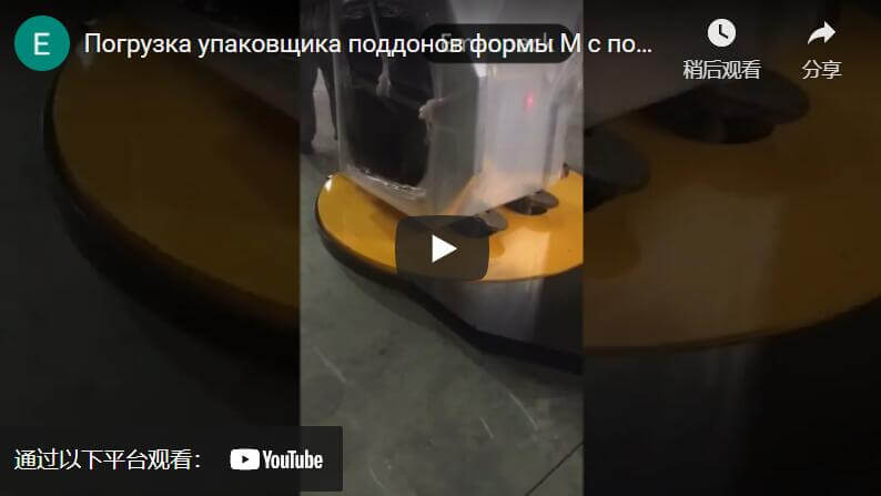 Loading pallets to pallet packer by pallet jack or pallet truck - emanvideo