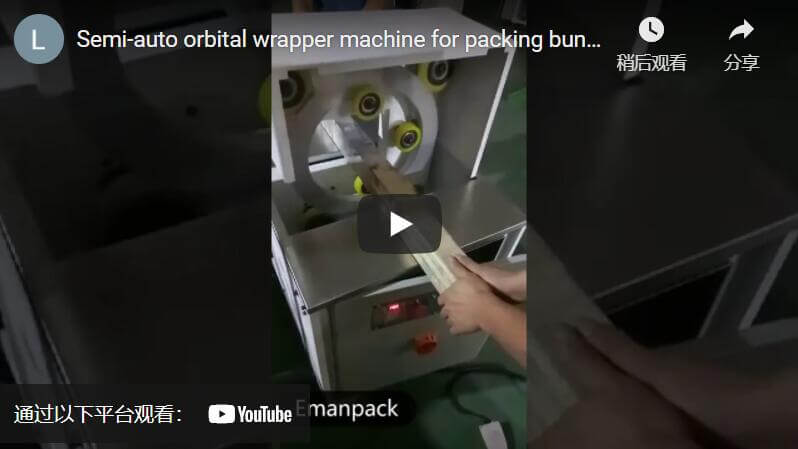 Orbital wrapper machine for packing bundle and coils - emanvideo