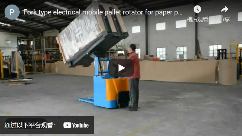 Electrical type mobile pallet rotator with forks for paper pile turning ...