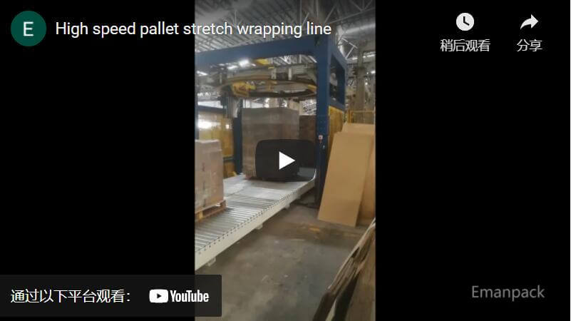 High speed pallet stretch wrapping line - emanvideo