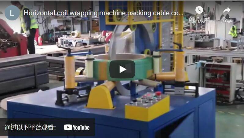 Horizontal coil wrapping machine for packing bobbin and bearing and ...