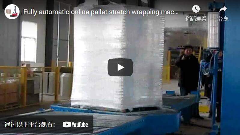 Fully automatic online pallet stretch wrapping machine - emanvideo