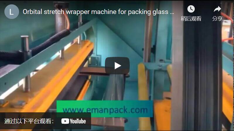 Orbital stretch wrapper machine for glass door wrapping and packing ...