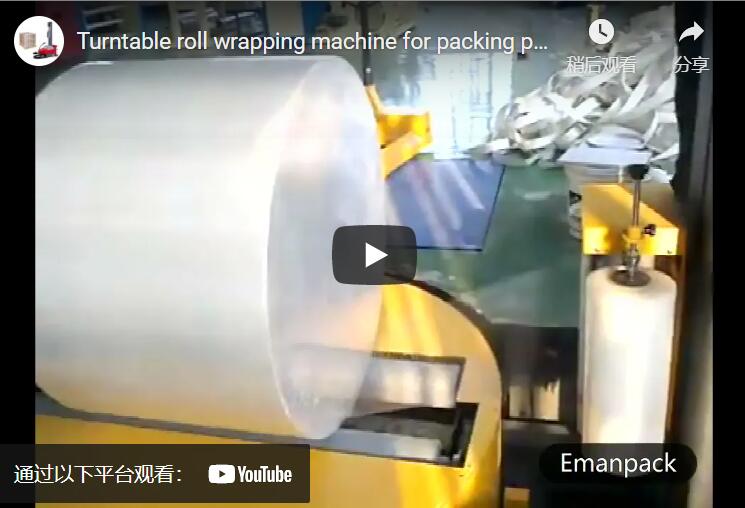 Turntable roll packing machine stretch wrap jumbo roll and melt blown ... Turntable roll packing machine stretch wrap jumbo roll and melt blown ...