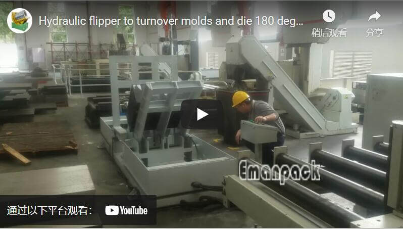 180 degree hydraulic flipper for turning molds and die - emanvideo