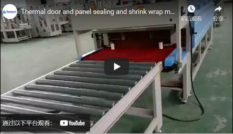 Thermal door and panel sealing and shrink wrap machine - emanvideo