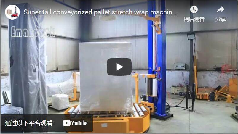 Tall conveyorized pallet wrapper for inline pallet stretch wrapping ...