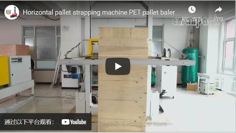 Horizontal pallet strapping machine using PET and PP strap belt - emanvideo