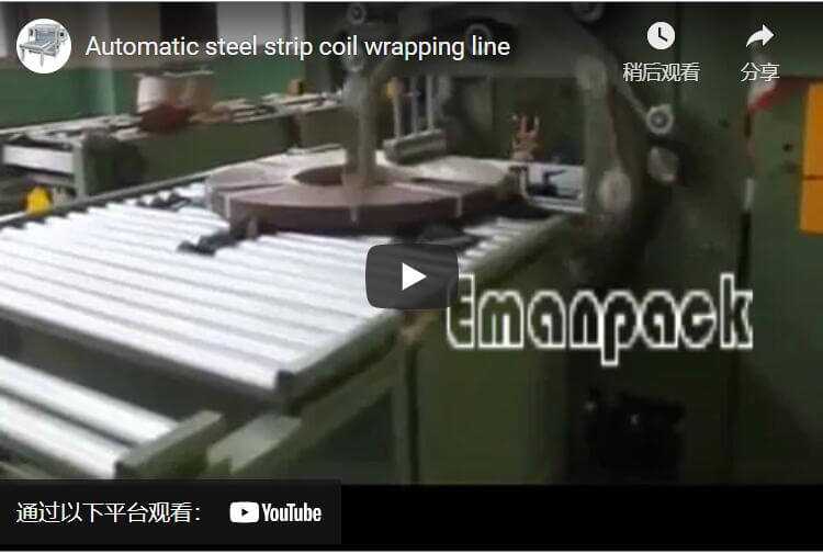 Automatic steel strip coil wrapping line - emanvideo