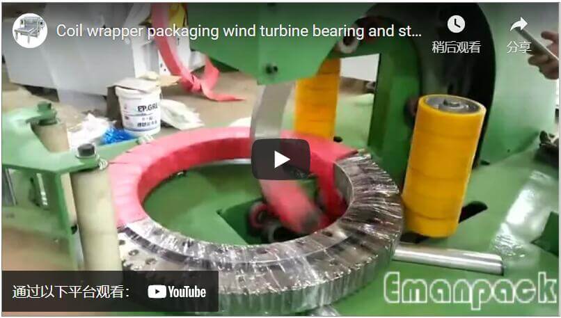 Coil wrapper packaging wind turbine bearing and steel coils - emanvideo