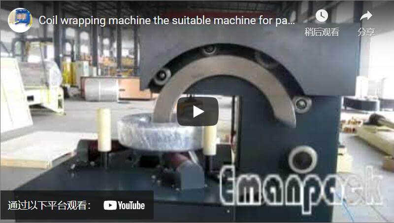 Coil wrapping machine the suitable machine for packaging bearings and ...
