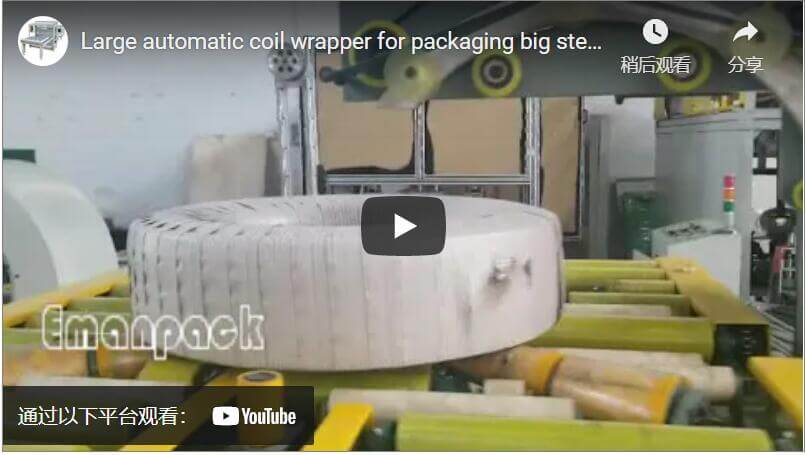 Large automatic coil wrapper for packaging big steel coils or truck ...
