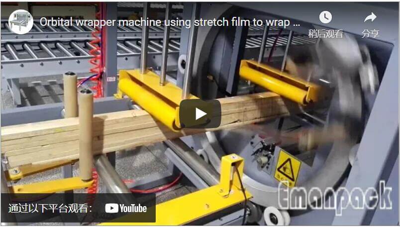Orbital wrapper machine using stretch film to wrap bundles of wood ...