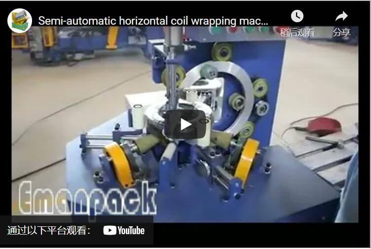Semi-automatic horizontal coil wrapping machine packing pipe coils ...