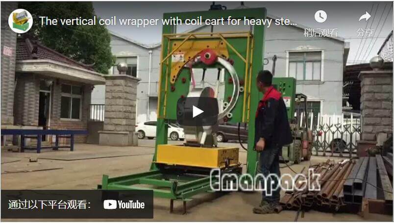 The vertical coil wrapper with coil cart for heavy steel coil transfer ...