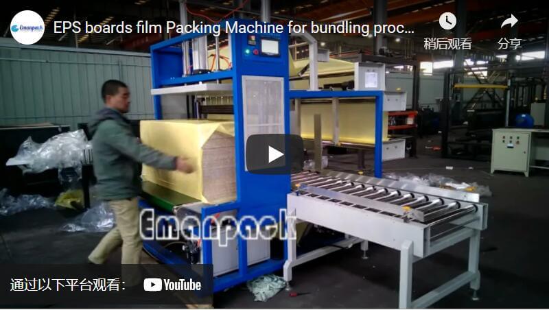 The bale wrap sealing machine for packaging EPS panel and phenolic ...