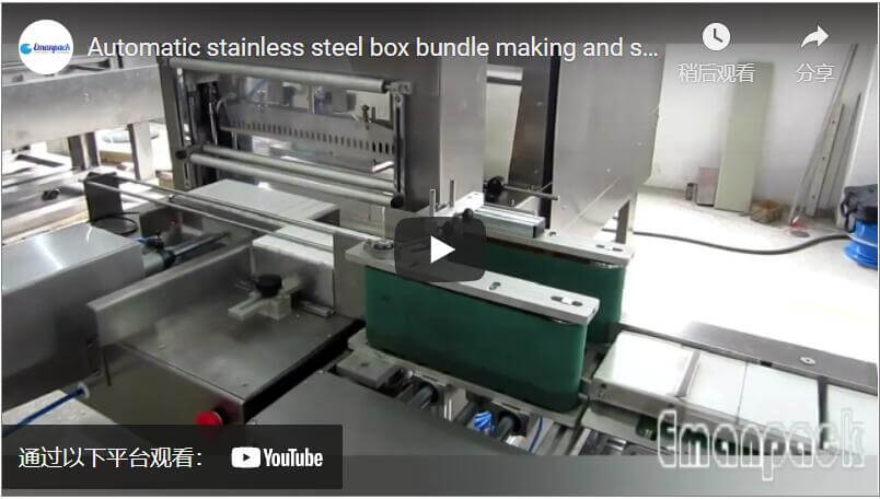 Automatic stainless steel box bundle making and shrinking machine ...