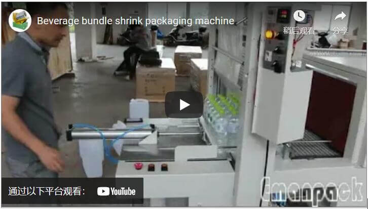 Beverage bundle shrink packaging machine - emanvideo