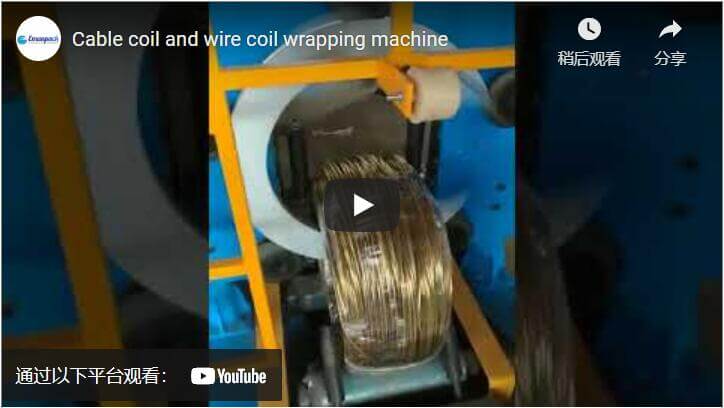 Cable coil and wire coil wrapping machine - emanvideo