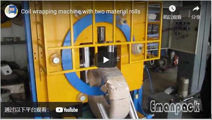 Coil wrapping machine with two material rolls - emanvideo