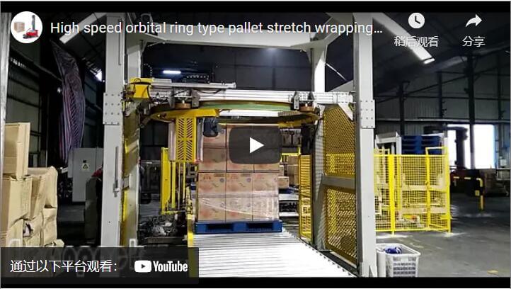High speed orbital ring type pallet stretch wrapping machine - emanvideo