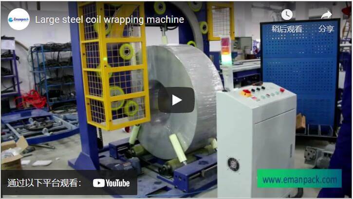 Large steel coil wrapping machine - emanvideo