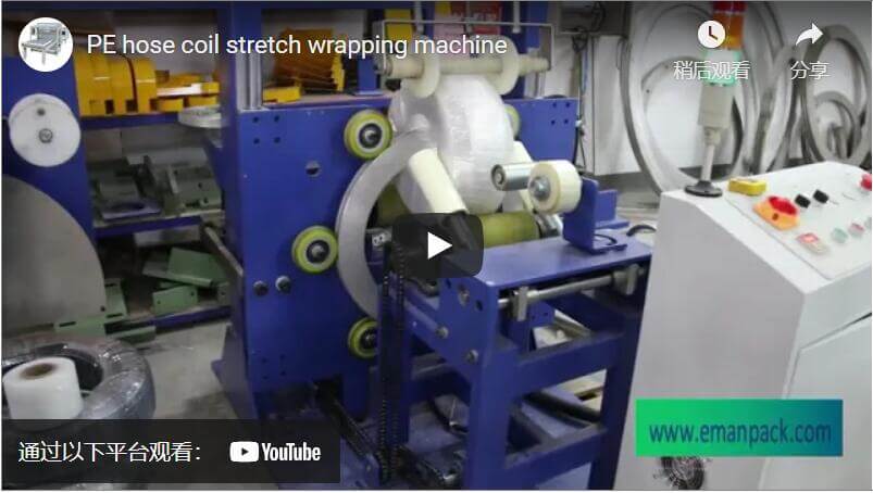 PE hose coil stretch wrapping machine - emanvideo