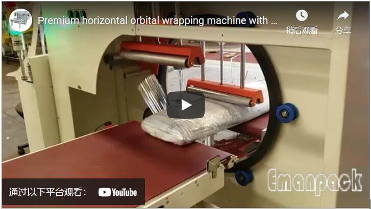 Premium horizontal orbital wrapping machine with advanced technology ...