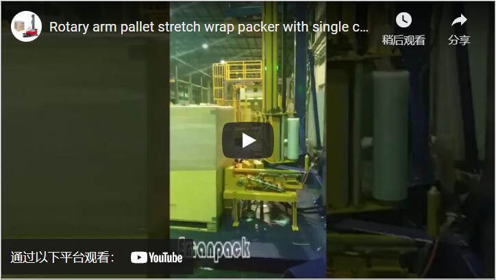 Rotary arm pallet stretch wrap packer with single column and triangle ...