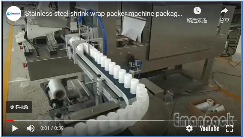 Stainless steel shrink wrap packer machine packaging medicine bottles ...