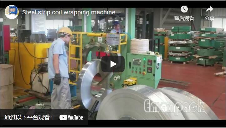 Steel strip coil wrapping machine - emanvideo