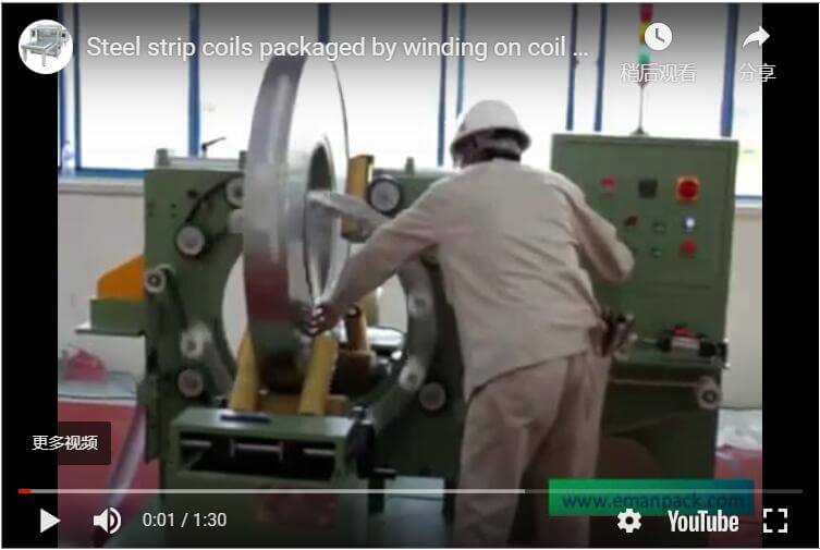 Steel strip coils packaged by winding on coil wrapping machine - emanvideo