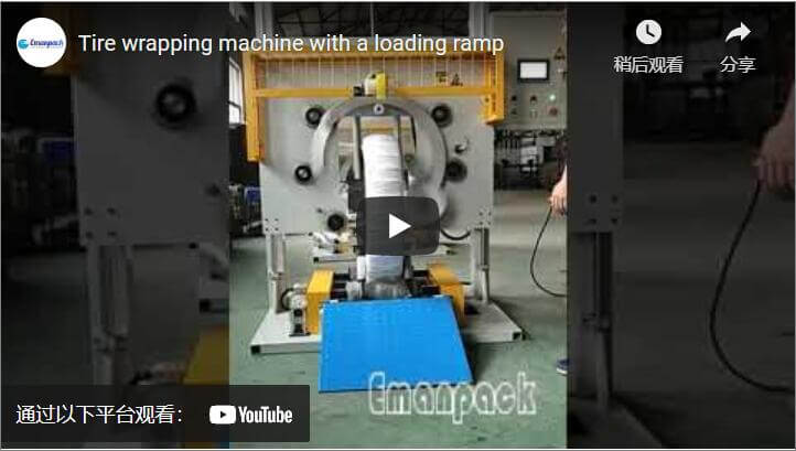 Tire wrapping machine with a loading ramp - emanvideo