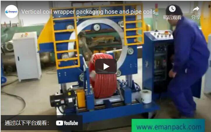 Vertical coil wrapper packaging hose and pipe coils - emanvideo