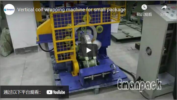 Vertical coil wrapping machine for small package - emanvideo