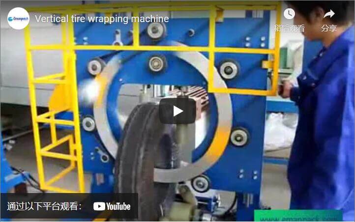 Vertical tire wrapping machine - emanvideo