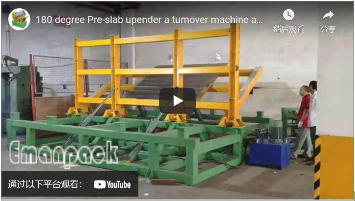 180 degree Pre-slab upender a turnover machine apply to heavy panel and ...