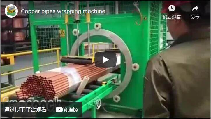 Copper pipes wrapping machine - emanvideo