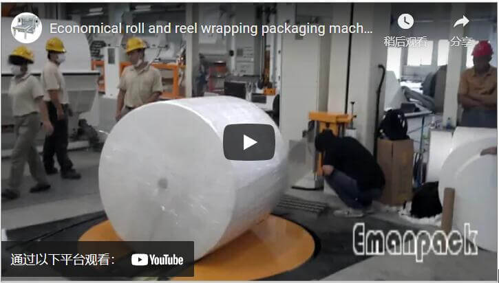 Economical roll and reel wrapping packaging machine - emanvideo