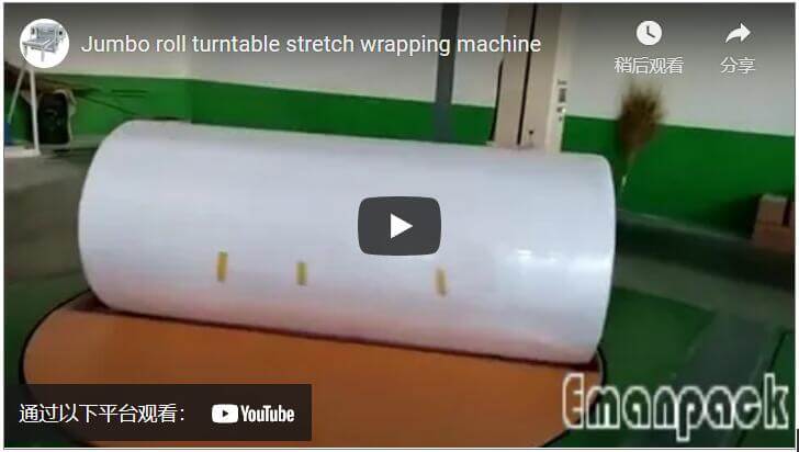 Jumbo roll turntable stretch wrapping machine - emanvideo