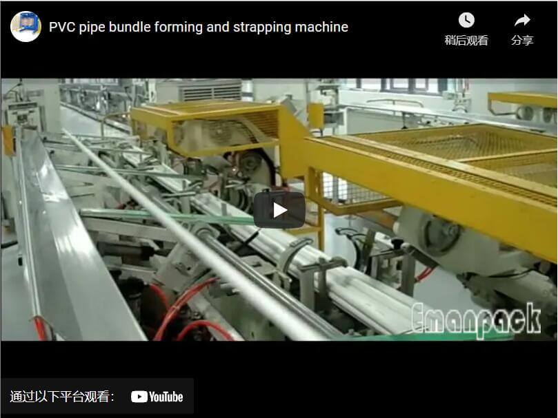 PVC pipe bundle forming and strapping machine - emanvideo