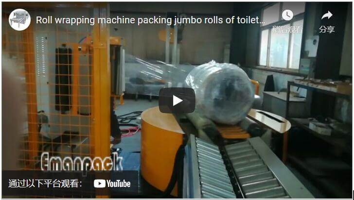 Roll wrapping machine packing jumbo rolls of toilet paper - emanvideo