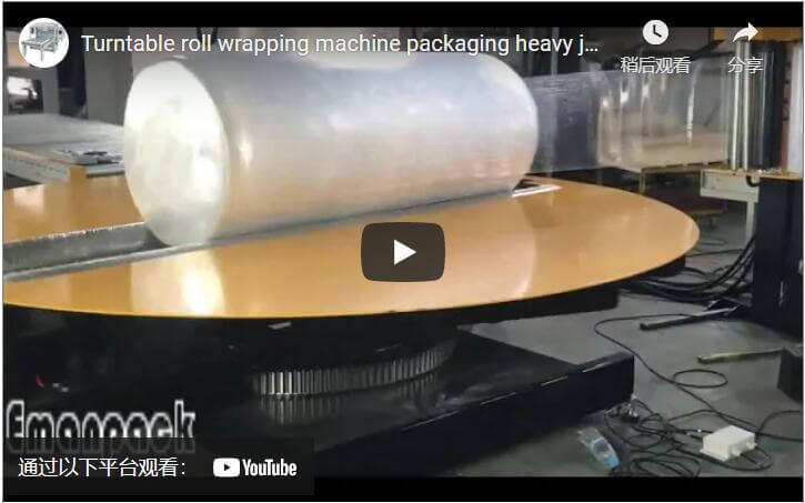 Turntable roll wrapping machine packaging heavy jumbo rolls and reels ...