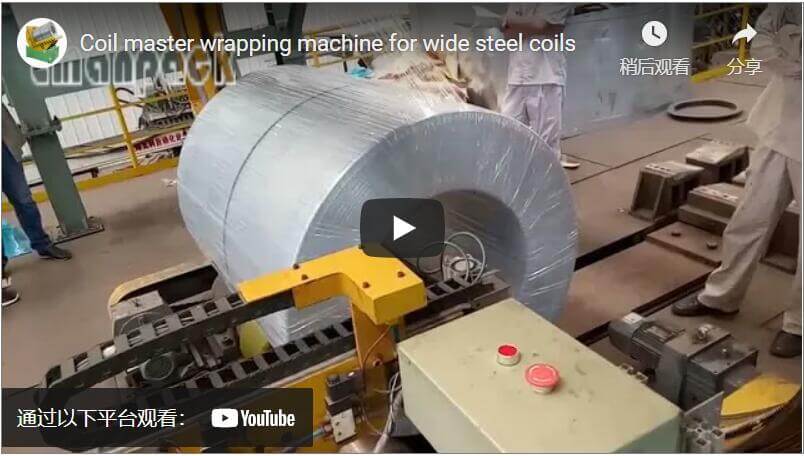 Coil master wrapping machine for wide steel coils - emanvideo