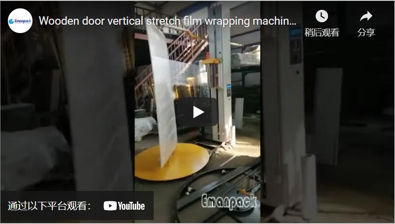 Wooden door vertical stretch film wrapping machine pallet wrapping ...