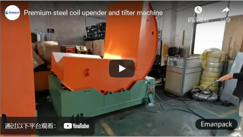 Premium steel coil upender and tilter machine - emanvideo